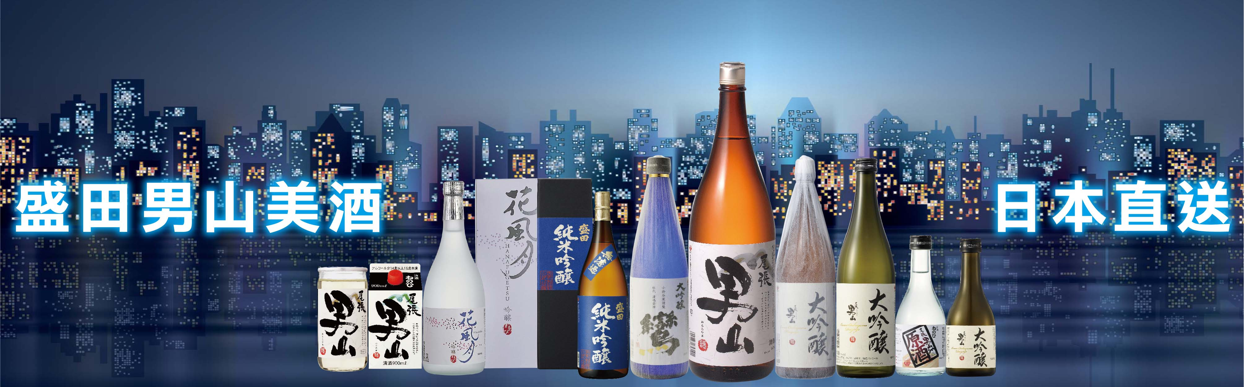 日本食品和進口海鮮 - iEAT Hong Kong